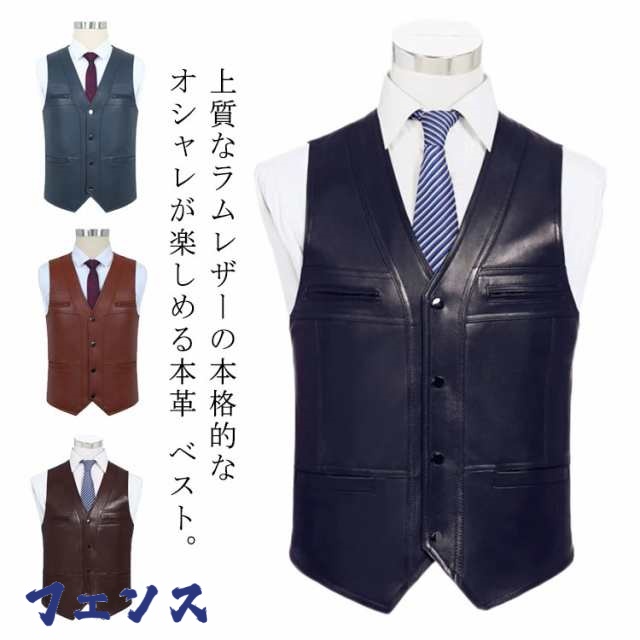 季節限定アイテム 品質安心 バイク用ベスト 話題商品 今だけ ジレベスト チョッキ 上級羊革 売上急増中 レザーベスト フォーマル メンズ ベスト カジュアル 通勤 ベスト前開き 本革 即納対応中