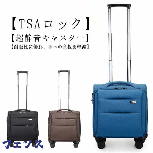 フロントポケット 静音 軽量 布製 スーツケース メンズ ソフト 防水加工 機内持ち込み キャリーバッグ 子供 おしゃれ かわいい レディース ハード ssサイズ フロントオープン sサイズ 旅行バッグ suitcase 小型 ビジネス 黒 修学旅行 国内旅行 日帰り キャリーケース