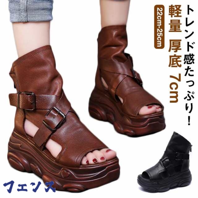 軽量仕様 レビュー高評価 カジュアル 本革 レディース バックファスナー 夏ブーツ オープントゥ ブーツサンダル 厚底 軽量 牛革 痛くない ハイカット 厚底サンダル レザーサンダル おしゃれ 疲れにくい サマーブーツ サンダル 歩きやすい 7cm 今だけ限定