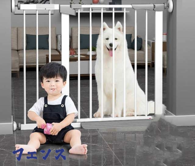 秋の新作特集 毎日使える便利品 収納便利 ペットゲート 犬用 柵 ゲート 拡張フレーム付き キッズ 赤ちゃん 取付簡単 脱走防止 ベビーゲート 猫用 ペット用 高さ78cm つっぱり シンプル 安全ゲート 送料無料 突っ張り ベビー セーフティゲート SNS話題 お買い得プライス