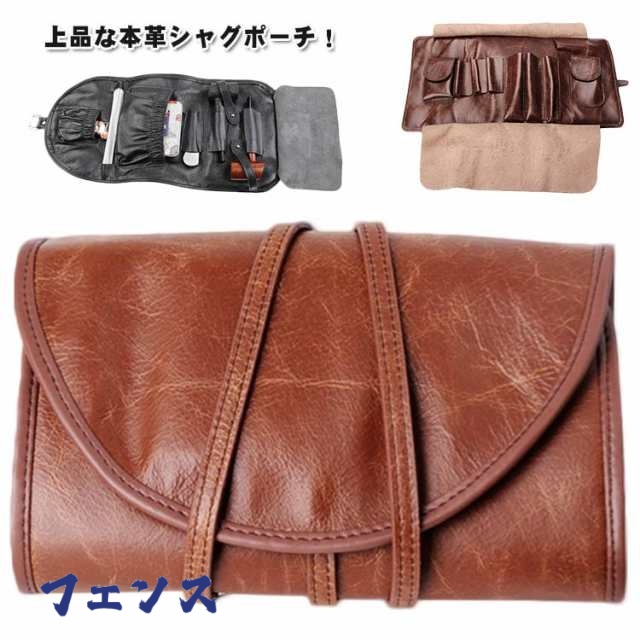 注目ランキング上位 毎日使える便利品 収納ケース シャグポーチ コンパクト 父の日 パイプ葉 煙管 収納 手巻きタバコ タバコ葉 新登場 葉巻 ギフト 本革 ケース 送料無料 手巻き パイプ タバコ バッグ たばこ保管 刻葉 売上急増中 シャグ 即納対応中