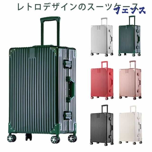 家中時間充実化 ギフトにも最適 レトロ 四角 アルミフレーム キャリーケース 大型 送料無料 傷が目たちにくい SNS話題 TSAロック 静音 話題商品 スーツケース 即納対応中