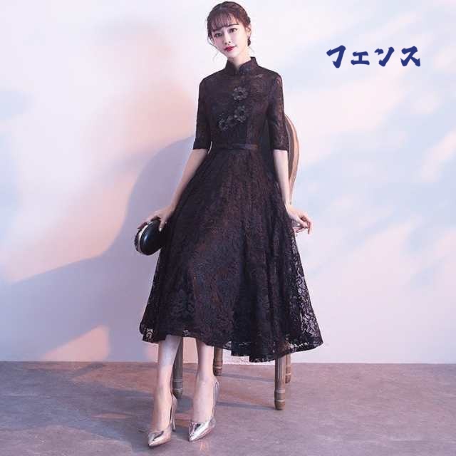 注目ランキング上位 品質安心 ワンピース 披露宴 Aライン 二次会 ドレス 女子会 七分袖 新登場 総レース 安い チャイナ風ドレス シック SNS話題 ミモレ丈 送料無料 結婚式 パーティードレス 数量限定入荷