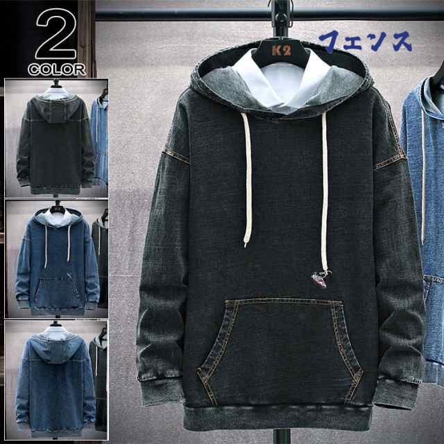 売れ筋アイテム 多機能デザイン 新登場 売上急増中 春服 メンズ デニムパーカー レディース デニム パーカー オシャレ プルオーバーパーカー 大きいサイズ ポッケト付き 長袖 今だけ 無地 お買い得プライス