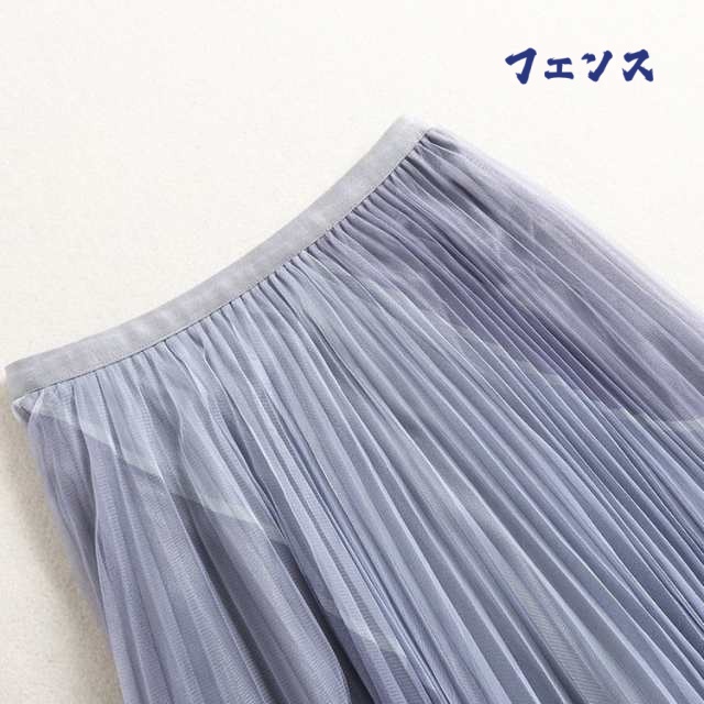 家中時間充実化 多機能デザイン 2点セット チュールスカート 40代 ツーピース 50代 セットアップ スカート 送料無料 OL ニット セレモニー 軽量仕様 30代 20代 セーター ランキング常連 数量限定入荷 家中時間充実化 多機能デザイン 2点セット チュールスカート 40代