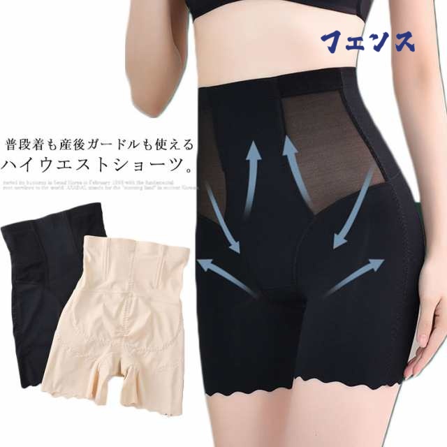 売れ筋アイテム ギフトにも最適 伸縮性 産後 送料無料 無地 L-3XLサイズ！産後ガードル ランキング常連 インナー 骨盤ガードル 補正下着 ガードル シェイプウェア ボディシェイパー ダイエット くびれ レディース 補正 ショーツ 即納OK 下着 ハイウエスト 即納対応中