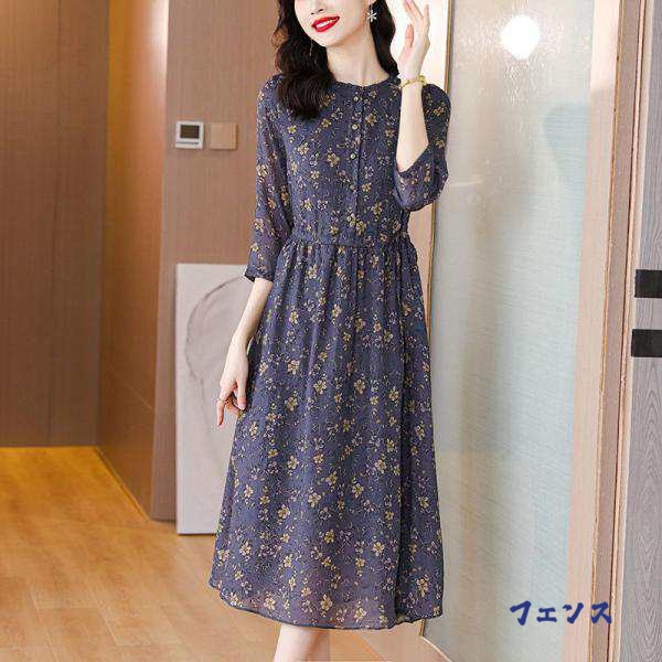 季節限定アイテム ギフトにも最適 上品 母親 女性 ランキング常連 今だけ フレア 服装 顔合わせ 春夏 新登場 結婚式 祖母 フォーマルドレス ワンピース 叔母 体型カバー 70代 食事会 60代 お宮参り 50代 大人 送料無料実施中