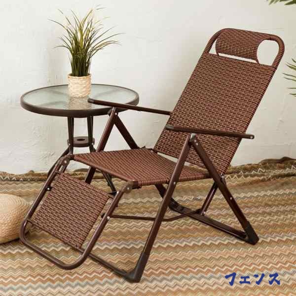 季節限定アイテム 店長太鼓判 籐リクライニングガーデンチェア屋外ガーデン家具| 人気急上昇 今だけ 折りたたみサンベッド調節可能なサンラウンジャーリクライニングチェア用リビングルームバルコニーパティオビ レビュー高評価 数量限定入荷