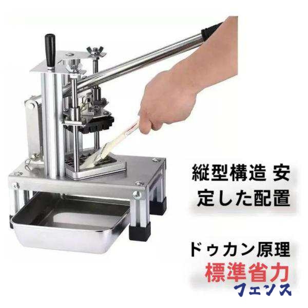 生活快適特集 品質安心 野菜角切り ポテトカッター ポテト/キュウリ/じゃがいも/ズッキーニ/?根/玉ねぎ 野菜スティック作り 軽量仕様 スティックカット フライドポテト 7/10/14mm刃物交換可能 楽 在庫わずか SNS話題 数量限定入荷