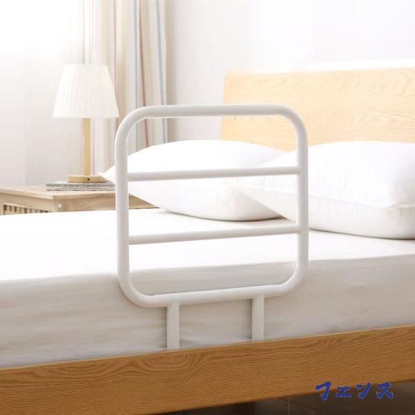 在庫限りの大特価 毎日使える便利品 SNS話題 ステンレス鋼製 10cm インストールツールなし 在庫わずか ベッドアーム マットレスの高さ? ベッド用手すり 転落防止 起き上がり補助 介護用手すり パンチ式 新登場 送料無料実施中
