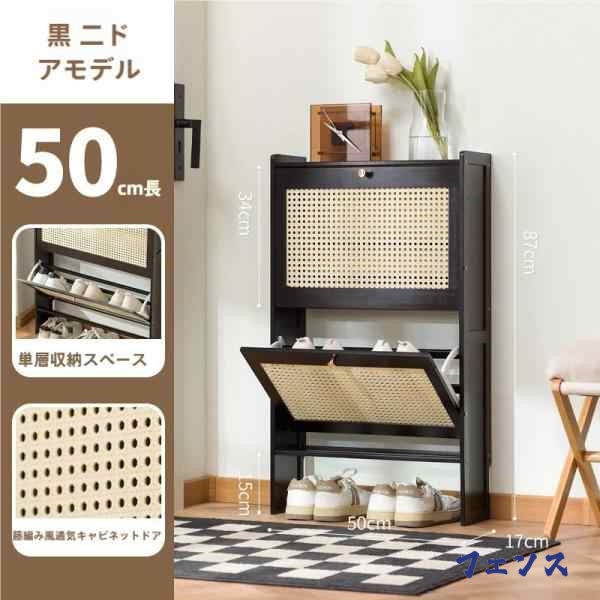 注目ランキング上位 品質安心 靴棚靴置き靴収納ラック通気性玄 レビュー高評価 人気急上昇 シューズボックス下駄箱50x17x87xCM靴箱大容量天然竹製家具省スペースシューズラック薄型靴収納シューズラック 在庫わずか 即納対応中