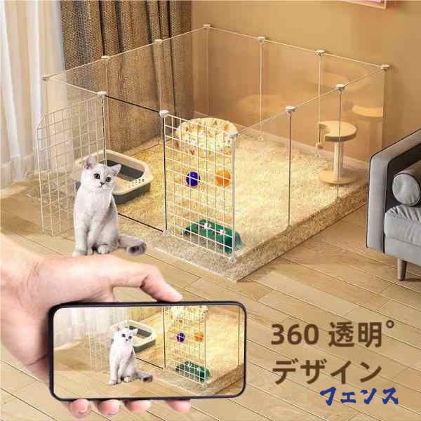季節限定アイテム 品質安心 ポータブル猫ハウスペットフェンス庭のフェンスモルモットバニーフェレット 即納OK 送料無料 猫ケージ屋内猫囲い取り外し可能な金属製小動物ケージペットベビーサークル レビュー高評価 即納対応中