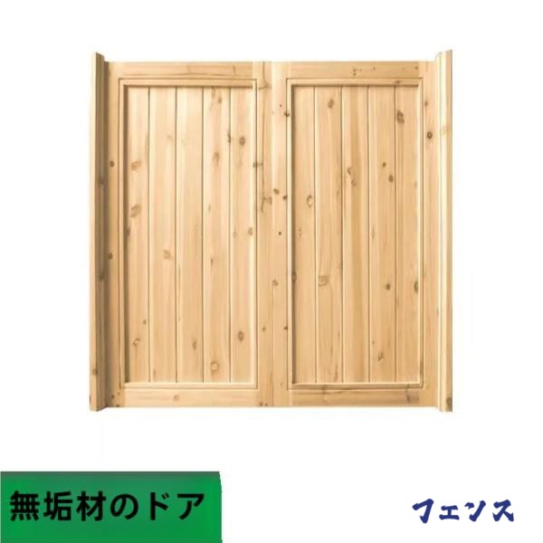 生活快適特集 ギフトにも最適 SNS話題 ホテルロビー 両方向に開く 無垢材 図書館 自動閉鎖 カフェドアーズ パブ 扉 スイングドア 話題商品 廊下ドアサルーンスイングドア カウンタードア 飲食店 今だけ 即納対応中