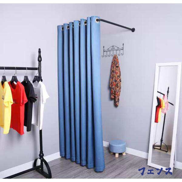 在庫限りの大特価 ギフトにも最適 衣料品店更衣室 在庫わずか レビュー高評価 ショッピングモール向け試着 壁掛け式フィッティングテントルーム 試着室カーテンレール 簡易L字型着陸シンプル試着室 仮仕切り DIY カーテン 収納便利 送料無料実施中