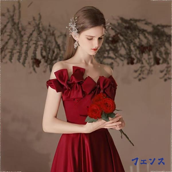 レビュー高評価商品 品質安心 送料無料 ワイン赤 二次会ドレス ゲストドレス サテン オフショルダー レビュー高評価 新登場 結婚式ドレス 発表会ドレス ドレス 演奏会ドレス パーティードレス イブニングドレス ロングドレス お買い得プライス