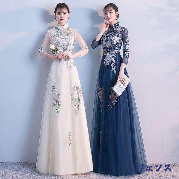 注目ランキング上位 毎日使える便利品 大人 演奏会パーティードレス 刺繍 高級 レビュー高評価 披露宴 収納便利 お呼ばれ ピアノ ロングドレス 袖あり ロング丈 上品 在庫わずか ドレス 結婚式ドレス 二次会 lf 発表会 送料無料実施中