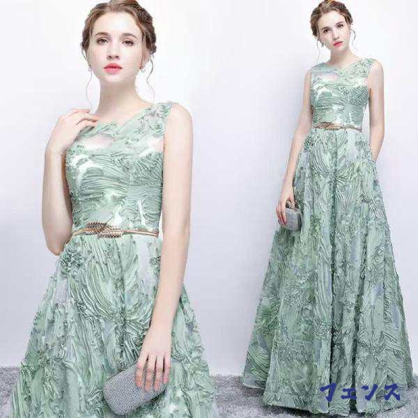 家中時間充実化 店長太鼓判 大人 ロング ブライズメイド 母親 ロングドレス ドレス ピアノ発表会 演奏会 発表会 レビュー高評価 演奏会用ドレス 結婚式 ピアノ 即納OK ワンピース 送料無料 演奏会ドレス 送料無料実施中