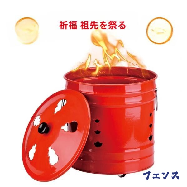 秋の新作特集 毎日使える便利品 大型 無煙 今だけ 各種サイズ 蓋とハンドル付き小型焼却炉火災ビン焼却炉バレル ヤードガーデン用1セット炉燃焼ビン 焼却炉 小型 家庭用 人気急上昇 売上急増中 焼却器 送料無料実施中