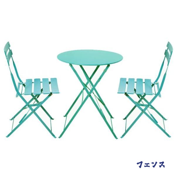 季節限定アイテム 多機能デザイン 在庫わずか マカロンブルーガーデンチェアセットアウトドア折りたたみガーデンチェアセット北欧ダイニングセット 新登場 キャンプチェアアウトドアダイニングテーブルセット屋 ランキング常連 送料無料実施中