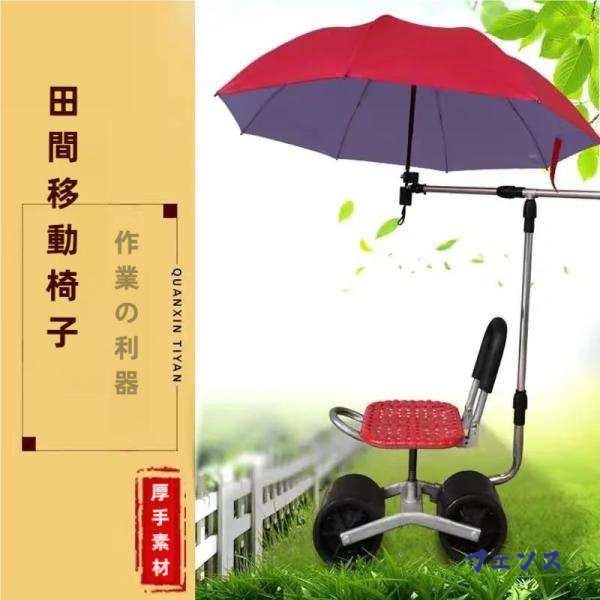 季節限定アイテム 品質安心 屋外用ユーティリティローンヤードパティオワゴンスクーター 台車 腰掛 楽カート 作業用シートと傘棚付きのガーデンカートローリング 360度回転シ 人気急上昇 レビュー高評価 植栽用 在庫わずか 送料無料実施中