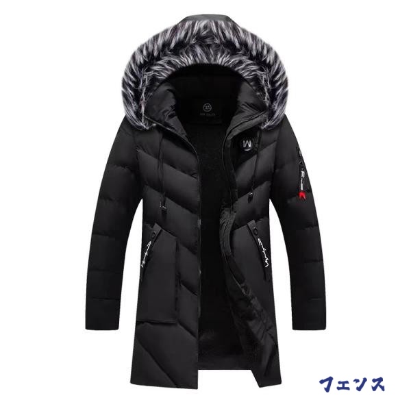 レビュー高評価商品 多機能デザイン 保温 ロングコート 今だけ ランキング常連 冬服 メンズ お兄系 軽量 キルティングコート 話題商品 中綿コート 冬 フード付き 裏起毛 撥水 防風 ダウンコート ダウンジャケット 即納対応中