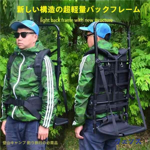 在庫限りの大特価 ギフトにも最適 錆びにくい キャリー 背負う補助具 軽量仕様 収納可能 背負子 運搬 折りたたみ可能 在庫わずか レビュー高評価 アルミフレームパック軽量 着脱簡単キャリーカート背負い子背負投釣り登山 送料無料実施中