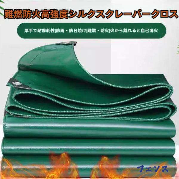 家中時間充実化 毎日使える便利品 防水シート防雨耐水uvシート耐水引き裂き抵抗トラックシートテントシート防水シート厚さ0.50mm屋外庭 テラス耐久性防水防風防塵防雪防雨シート台 レビュー高評価 今だけ 人気急上昇 お買い得プライス