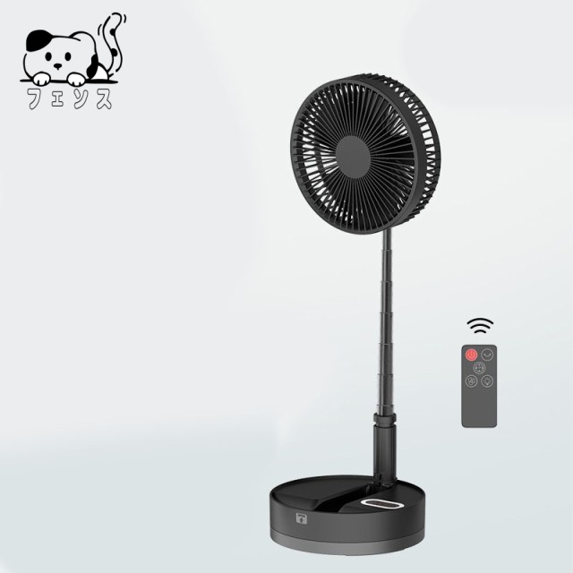 レビュー高評価商品 多機能デザイン 4段階風量 USB充電式 スタンド式 在庫わずか サーキュレーター 新登場 静音 LED照明 高さ調節 コードレス ランキング常連 首振り ファン リモコン 折りたたみ扇風機 タイマー機能 数量限定入荷