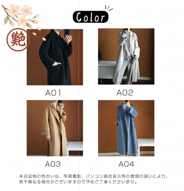 ロングコート レディース トレンチ テーラードジャケット ウールコート 厚手 ジャケット チェスターコート 秋冬 通勤 スプリング