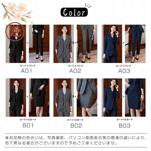 着痩せ スカートセット パンツセット ビジネススーツ オフィス 春秋新作 フォーマル 事務服 スーツセット レディース 2点セット