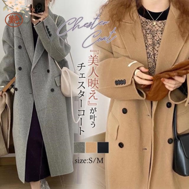 秋冬 大きいサイズ 秋冬 秋服 40代 30代 ///3/4サイズ 20代 ゆったり 厚手 チェスターコート あったか ロングコート 冬新作 アウター 無地 暖か 通勤 送料無料 通学 コート あったか 暖か きれいめ おしゃれ あったか カジュアル