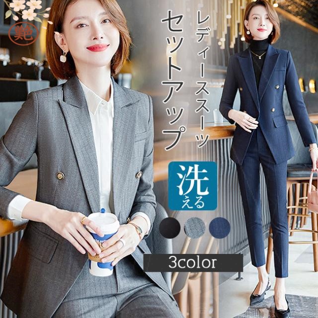 フォーマル 夏 冬新作 ギフト ビジネス 入学式 セットアップ  セレモニースーツ セット 洗える スーツ 秋冬 新作 秋 春 レディース 秋服 ジャケット 面接 卒業式 卒園式 通勤 入園式 おしゃれ パンツ 就活 リクルート シンプル 女性 ママスーツ