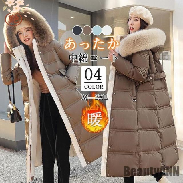 寒さ対策 防風 コート ギフト ダウンジャケット プレゼント おしゃれ 新生活 暖かい 厚手 カジュアル フード付き 秋物 裏ボア 冬物 冬服 通勤 ダウンコート レディース ベンチコート 秋冬 中綿コート