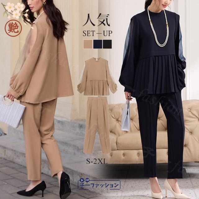服装 女性 仕事 冬新作 セレモニースーツ レディース パンツスーツ 結婚式 セットアップ 入学式 パンツ 秋冬 面接 卒業式 フォーマル 入園式 就活 ジャケット母 スーツ 通勤 卒園式 ビジネス 七五三ママスーツ スーツ 洗える 母親