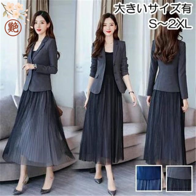 大きいサイズ 上下セット 母の日 おしゃれ レディース 30代 リクルート オフィス ブルー スーツ フォーマル  通勤 セットアップ グレー 長袖 カジュアルスーツ 仕事着 50代 ジャケット セレモニー スカートスーツ プレゼント 20代 40代