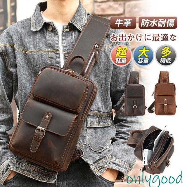 上品ボディバック ショルダーバッグ ワンショルダー 斜め掛けバッグ メンズ ミニ 高品質 本革 牛革 レザー レザーバッグ 肩掛け 小物入れ 革