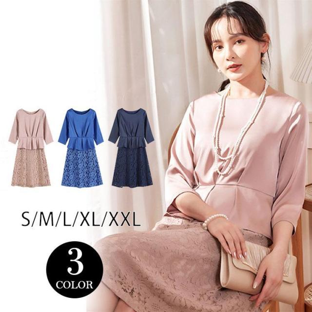 卒業式 レース レディース ワンピース 卒園式 入園式 服装 母 ママ 入学式 セレモニースーツ 通勤 お宮参り おしゃれ 新作 七五三