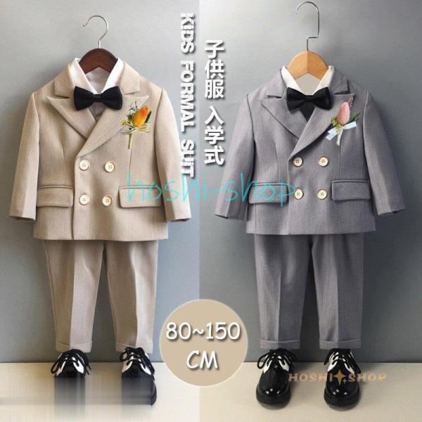 子供スーツ 男の子 チェック柄 フォーマルスーツ キッズおしゃれ ベビー スーツ 発表会 入学式 入園式 卒業式 七五三 誕生日タキシード 子どもジュニア 結婚式