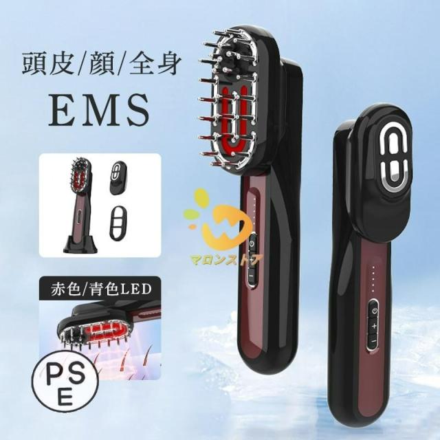 美顔器 ブラシ EMS 目元 頭皮 全身マッサージ 電気針 ヘッドスパ 振動 美容家電 フェイス 赤色/青色LED 磁石式 日本語説明書