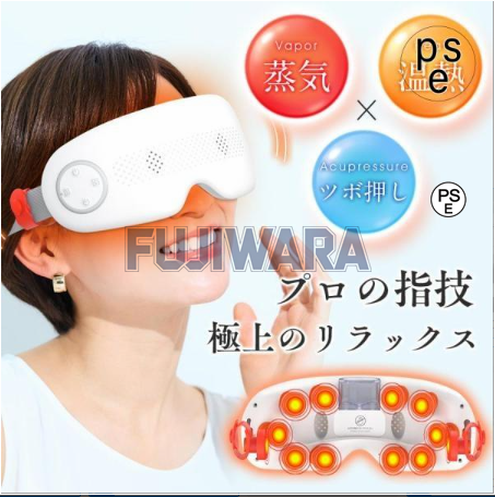 アイマッサージャー 温熱ケア アイマスク アイリラックス 振動 うるおい ミスト 立体3D設計 可視化レンズ 2段階温熱調整 4つのモード ポータブル フリーサイズ