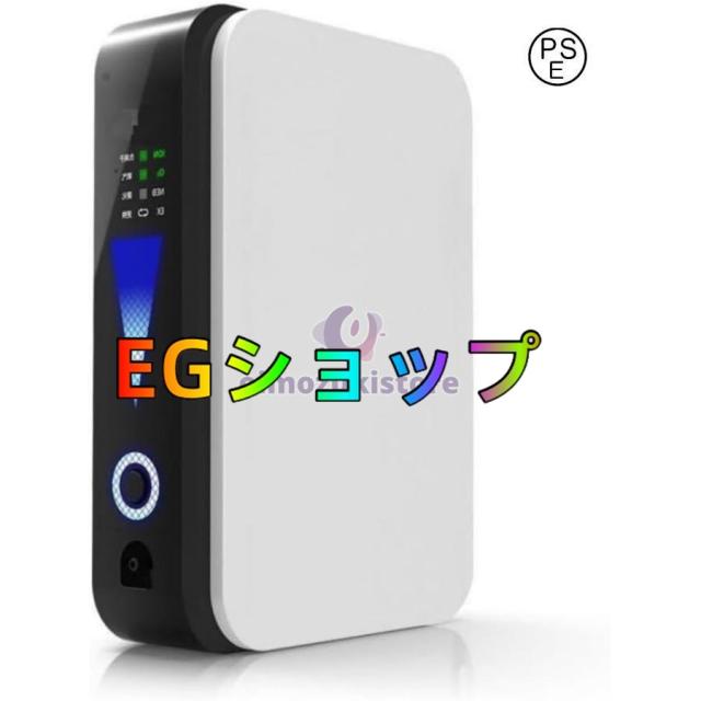 酸素発生器 酸素濃縮器 酸素吸入器 酸素缶 空気濃縮器 ペット タイマー 携帯酸素 健康 静音 霧化 加湿 家庭用