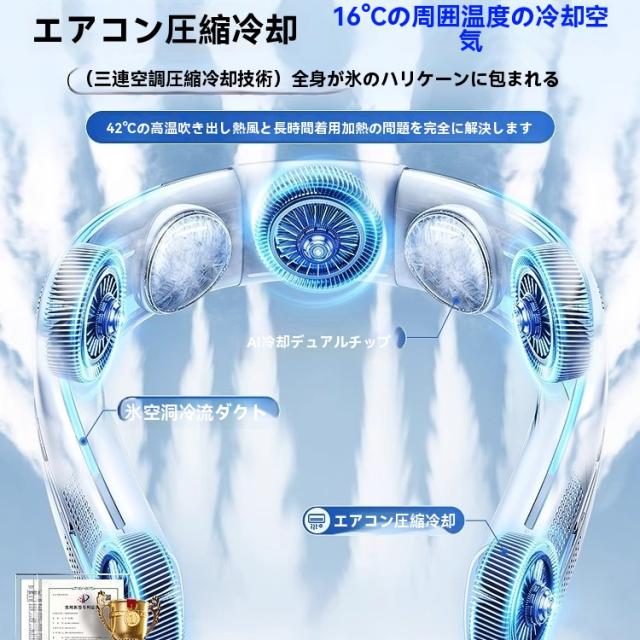 2025首掛けファン氷爽冷風超騒音エアコン冷凍携帯スマート小型首掛け