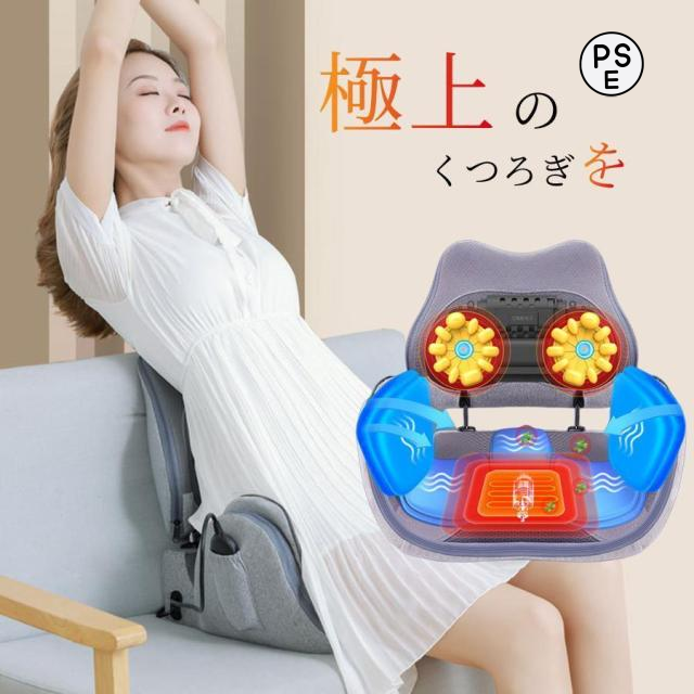 マッサージチェア マッサージシート マッサージ器 お尻 腰 背中 骨盤 座椅子 安い 高級 小型 コンパクト 折り畳みでき 持運び便利 3段階強度/温度 揉み玉
