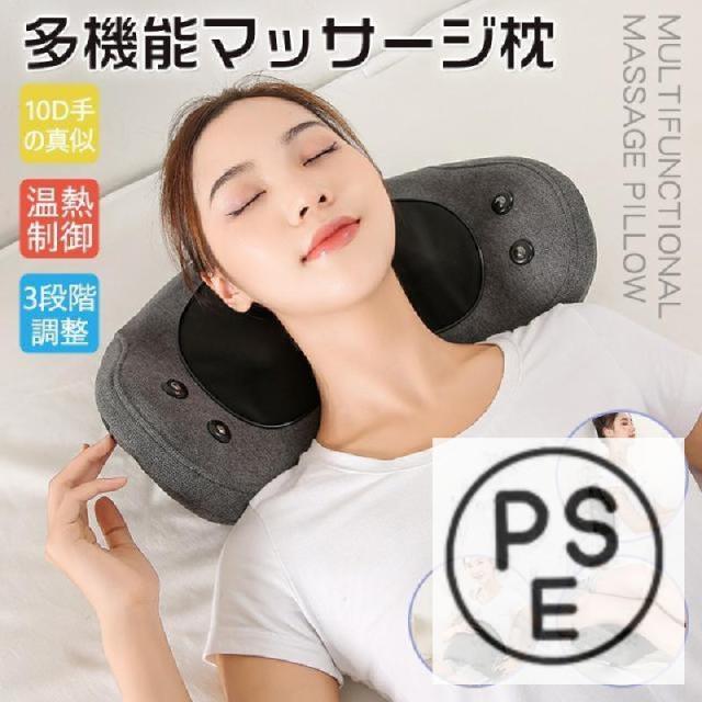 マッサージ器 多機能マッサージ器 温湿布 もみ玉 背もたれ 肩こり 首 足 腰 頚椎 腹 ふくらはぎ 温湿布浸透 敬老の日 プレゼント