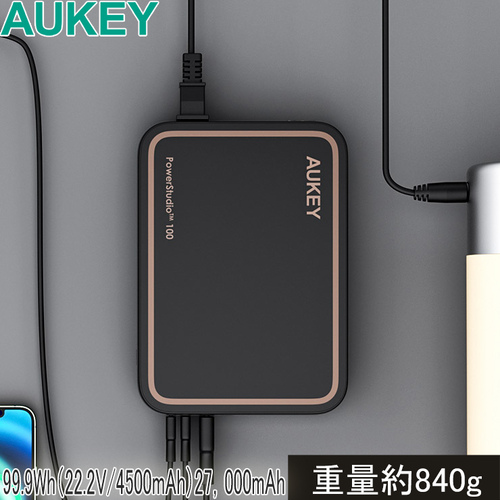オーキー AUKEY ACアダプター 充電器 ポータブル電源 コンパクト 小型 100Wh 27000mAh PowerStudio 100 ブラック PS-RE01 BK 防災用品の通販は ...