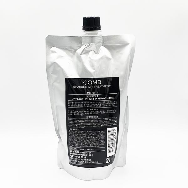 deartech ディアテック コンブリアンス スパークルエアートリートメント 600gの通販はau PAY マーケット - ハピクロショップ au PAY マーケット店 | au PAY ...