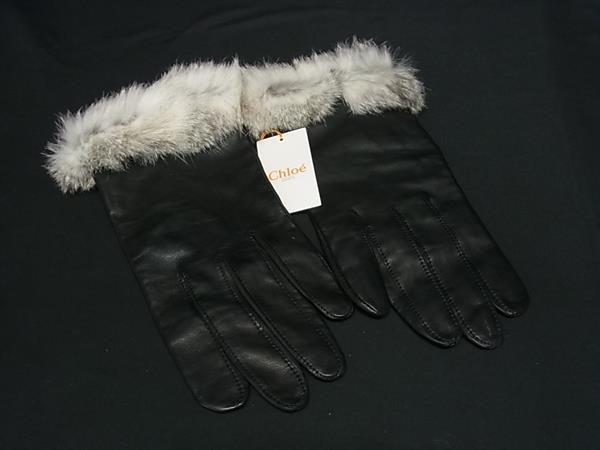 ■新品■未使用■ Chloe クロエ ラムスキン×ラビットファー 手袋 グローブ 防寒具 ブラック系 FK0433