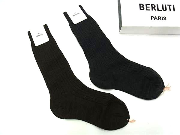 ■新品■未使用■ Berluti ベルルッティ コットン100% 靴下 ソックス 2点セット ダークグレー系 ブラウン系 FL9596