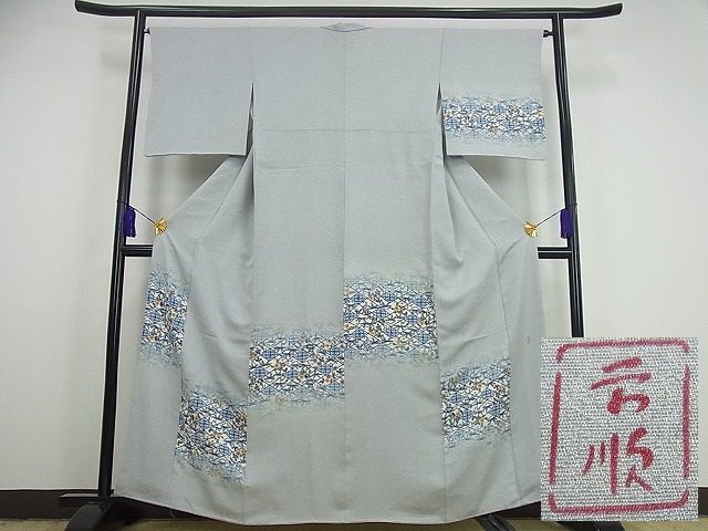 平和屋本店■最高級　城間栄順　本場琉球紅型　訪問着　菱草花文　逸品3s1809