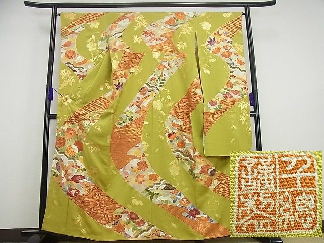 平和屋本店■極上 創業460年・千總 振袖 駒刺繍 流水吉祥花文 金彩 大丸扱い 逸品3s2222